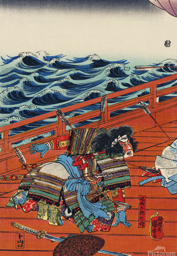 Saga Goro Mitsutoki by Utagawa Kuniyoshi [1798–1861] by MyCozyFineArt ...